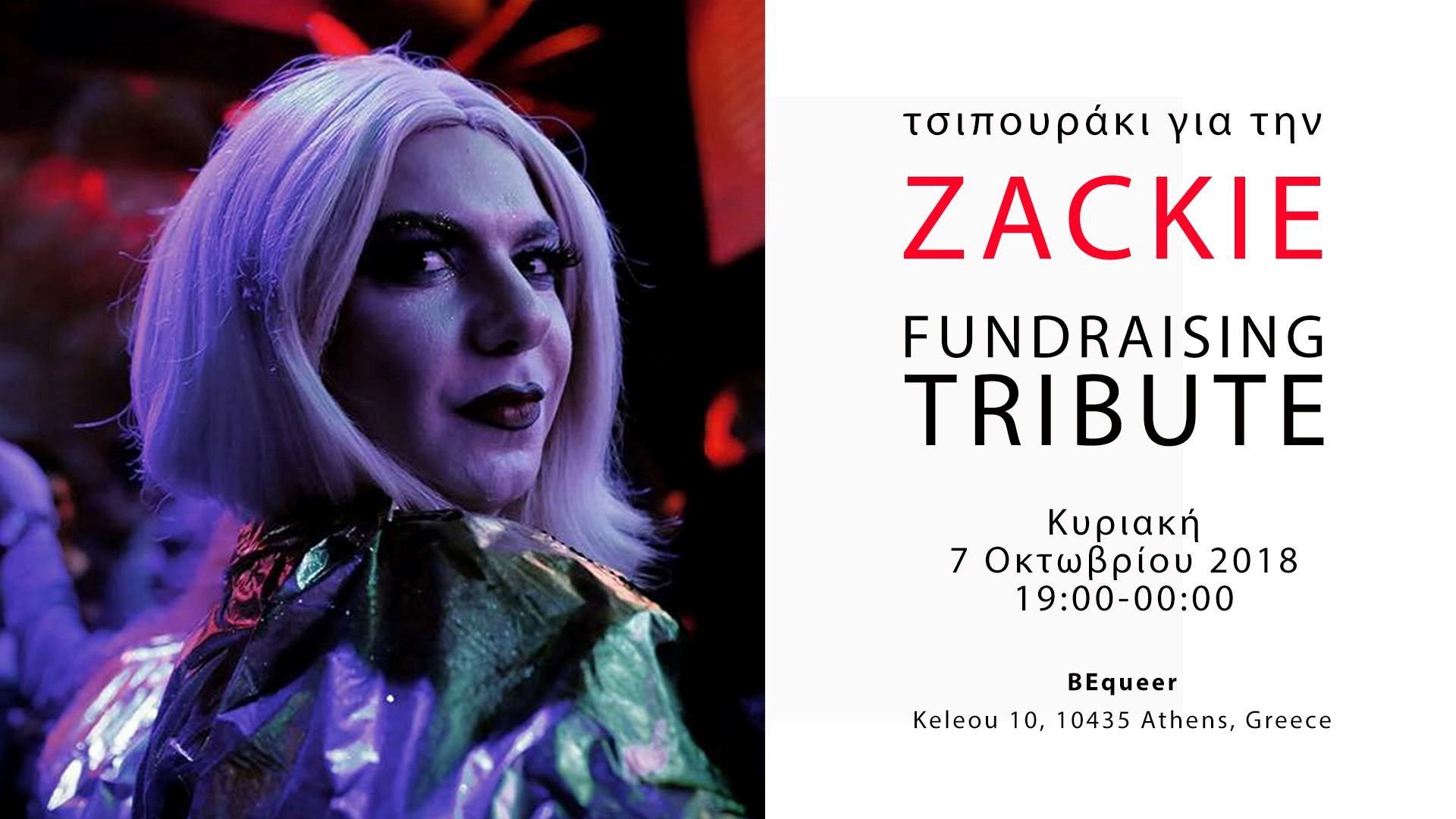 Como una plegaria: en memoria de Zak Kostopoulos // Dimitris Alexakis ...